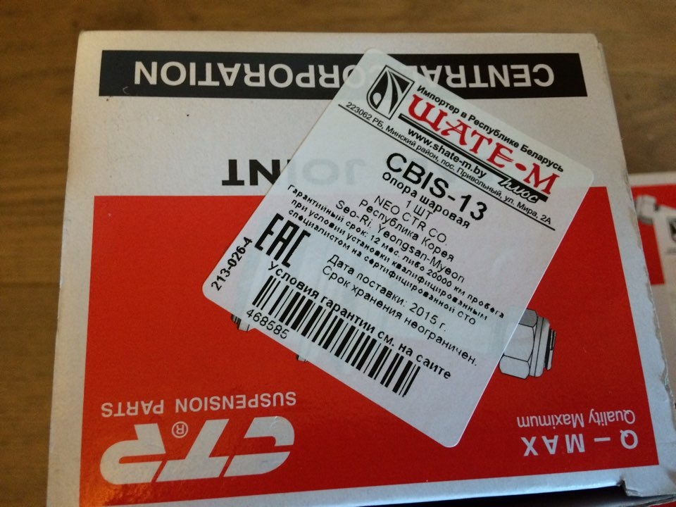 Рыжему ещё запчастей привалило — Great Wall Hover, 2,8 л, 2008 года | расходники | DRIVE2