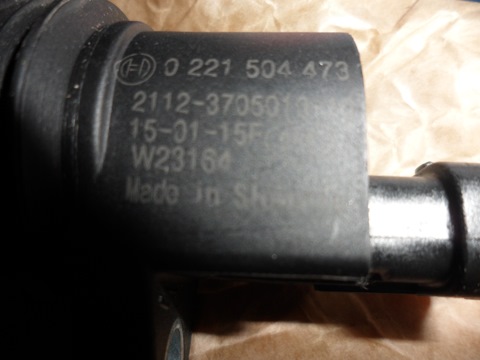 0221504473 КАТУШКА ЗАЖИГАНИЯ BOSCH | Запчасти на DRIVE2