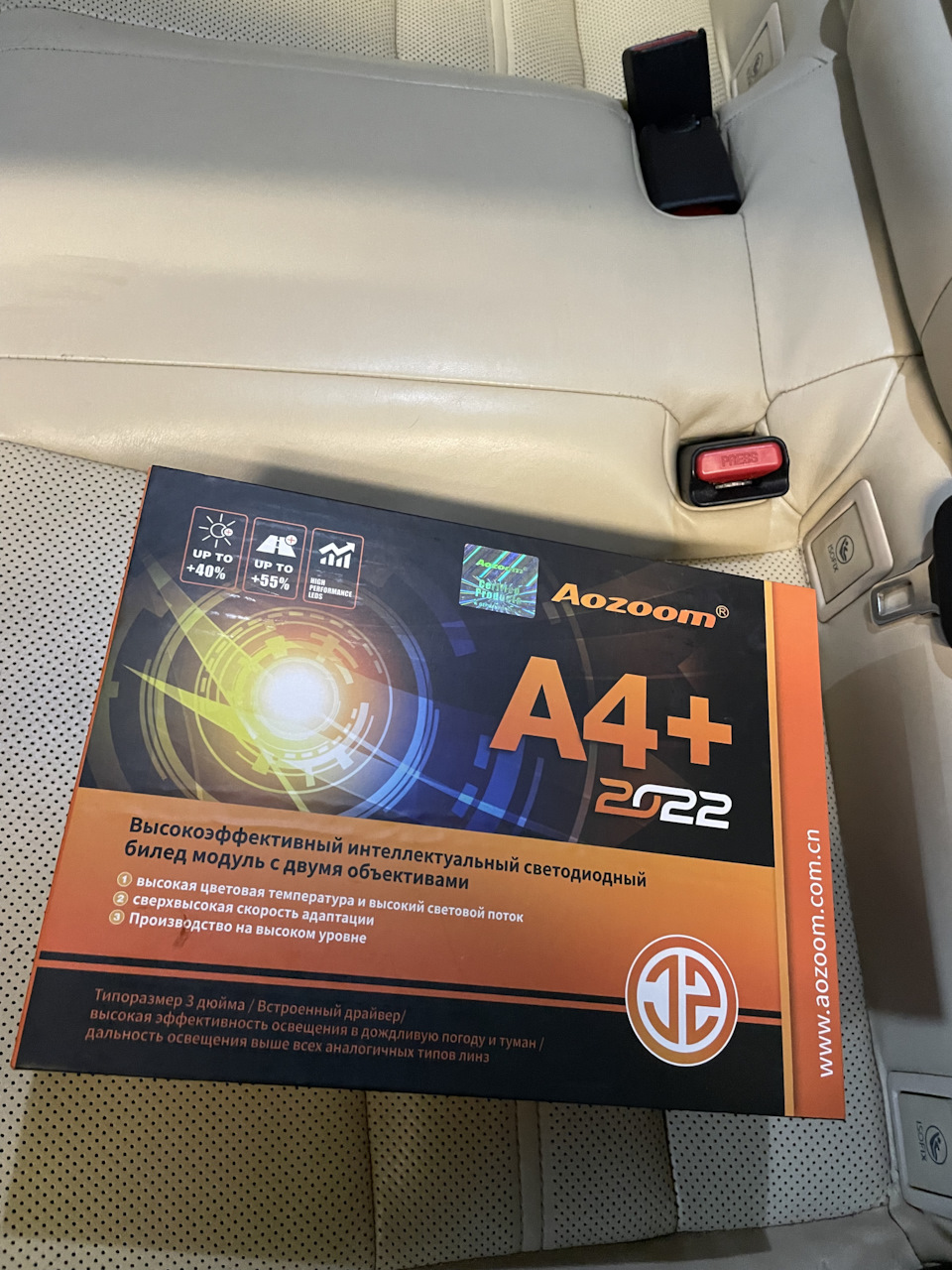 Би лед aozoom a4+ — Lexus IS III, 2,5 л, 2014 года | тюнинг | DRIVE2