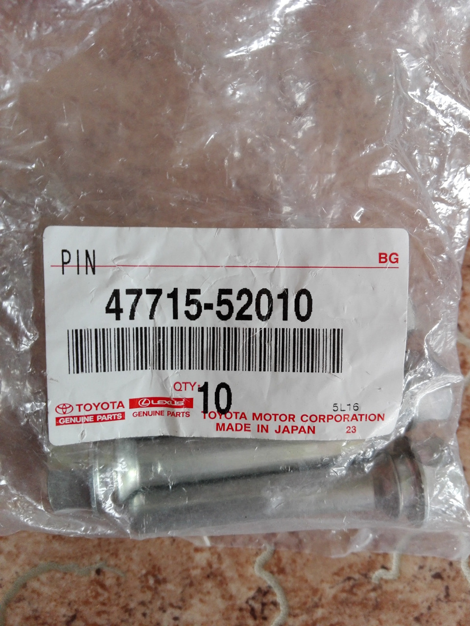 4771552010 направляющая суппорта тормозного переднего TOYOTA LEXUS ...