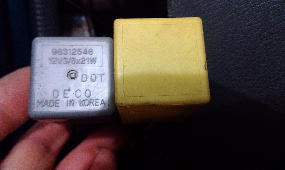 реле поворотов — Daewoo Lanos, 1,5 л, 2002 года | электроника | DRIVE2