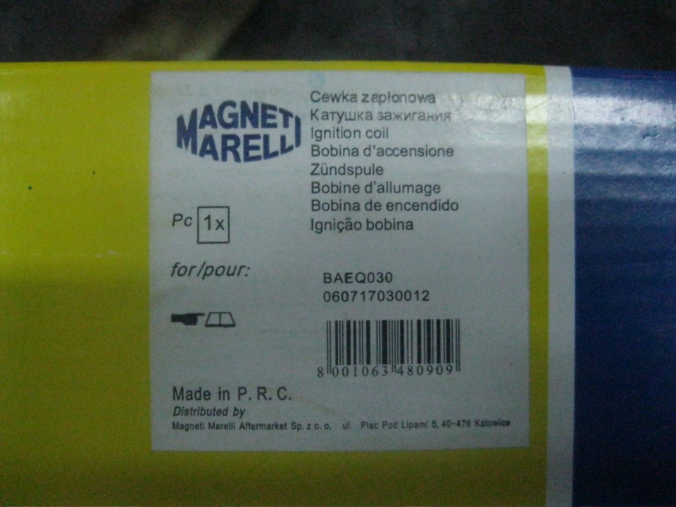 Приехала катушка… — Peugeot 307, 1,4 л, 2002 года | своими руками | DRIVE2