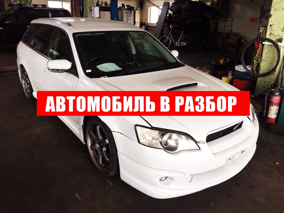 3. Subaru Legacy BP5 TURBO 2003 EJ20X 36J — SubaruTune на DRIVE2