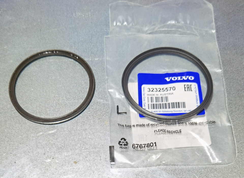 32325570 Уплотнительное кольцо Volvo | Запчасти на DRIVE2