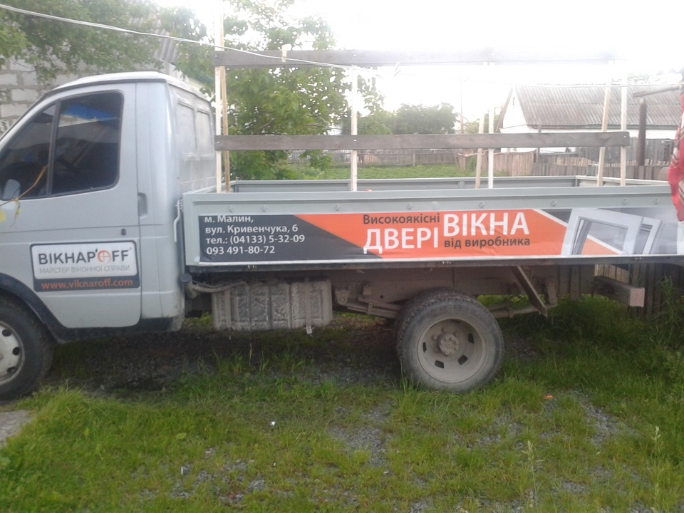 Покраска борта — ГАЗ Газель, 2,5 л, 2001 года | своими руками | DRIVE2