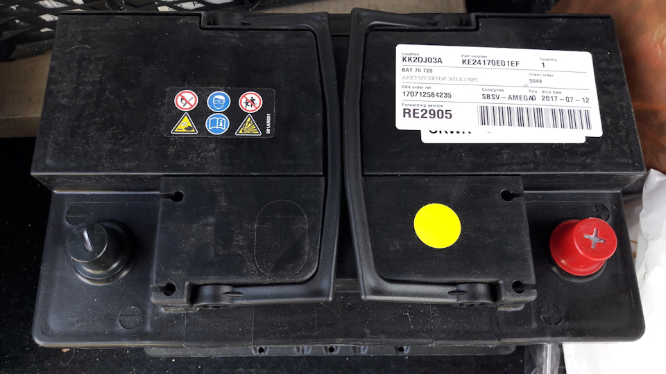 Ту би ор нот ту би! Аккумулятор Ниссан — Nissan Qashqai (2G), 2 л, 2015 ...