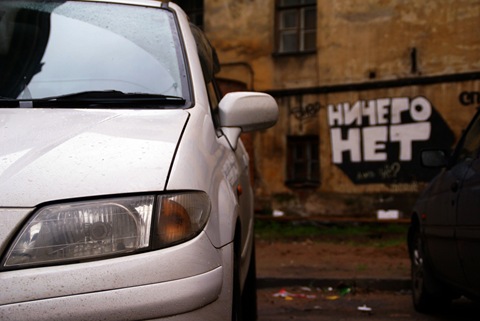 Premacy & MPV — Mazda Premacy (1G), 1,8 л, 2000 года | фотография | DRIVE2