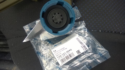 443121321 Крышка расширительного бачка / AUDI, VW 74~ VAG | Запчасти на ...