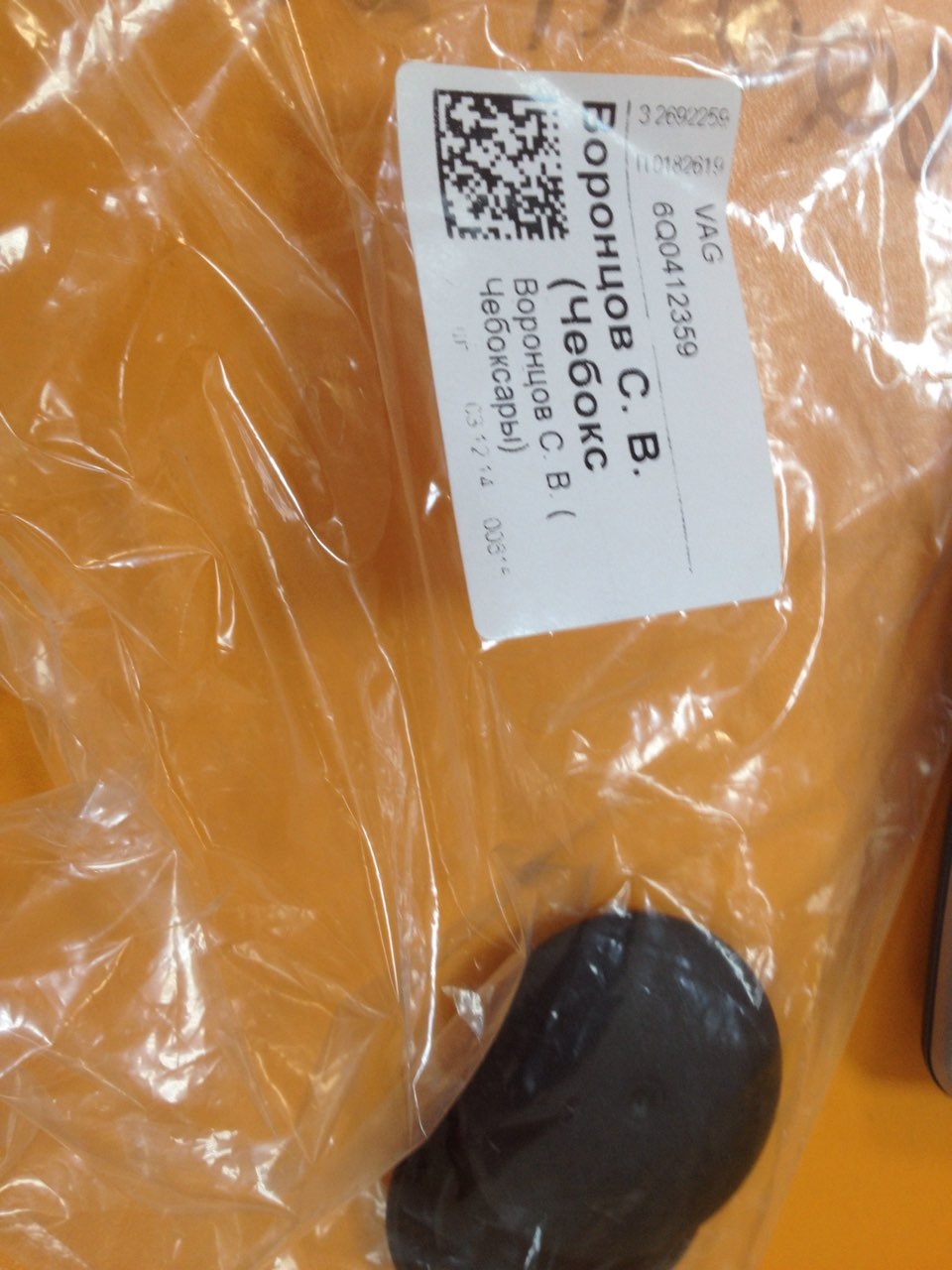 Установка заглушек — Skoda Octavia A5 Mk2, 1,8 л, 2012 года | тюнинг ...