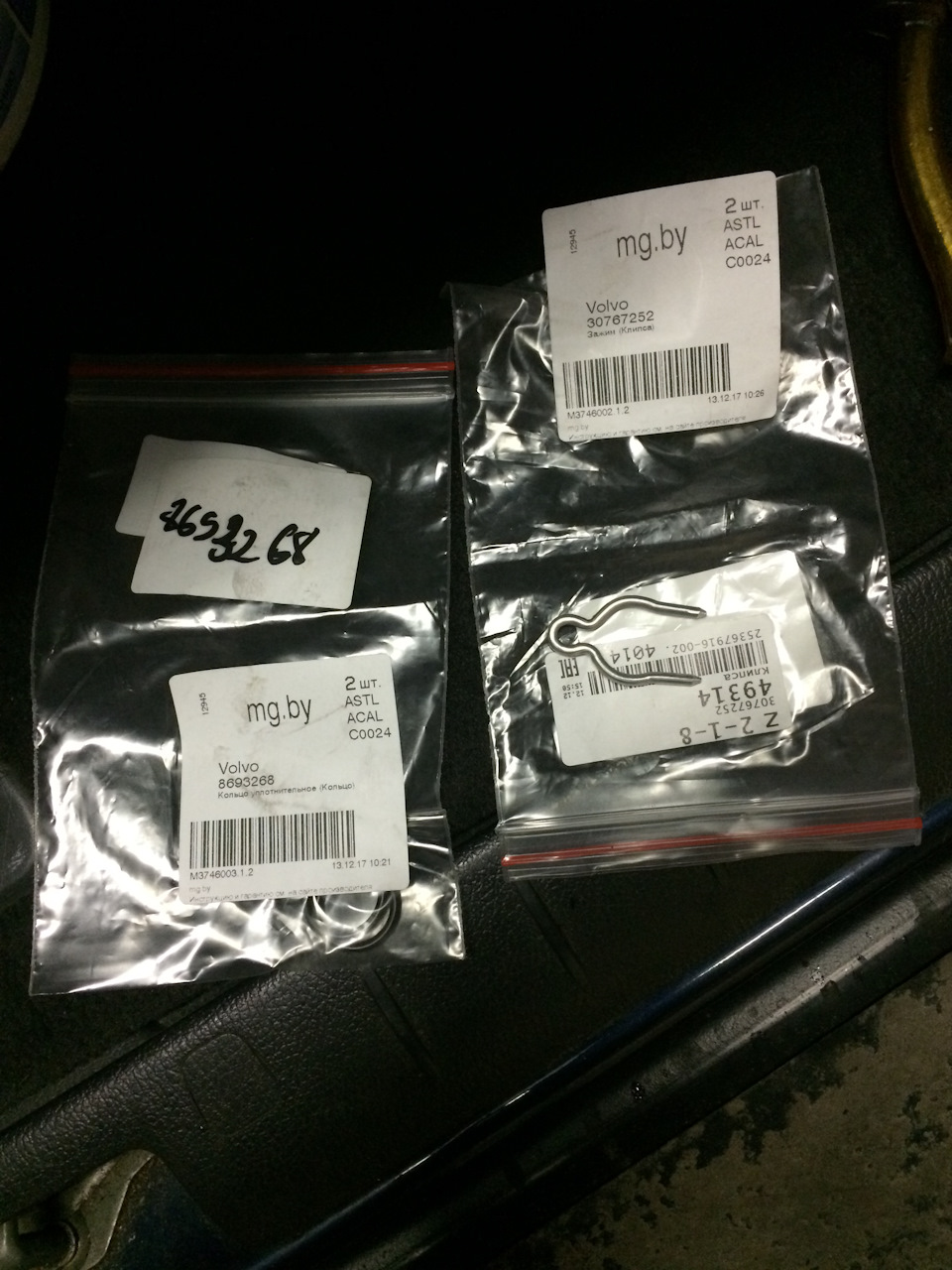 Уплотнения радиатора отопителя. — Volvo V70 II, 2,4 л, 2001 года ...