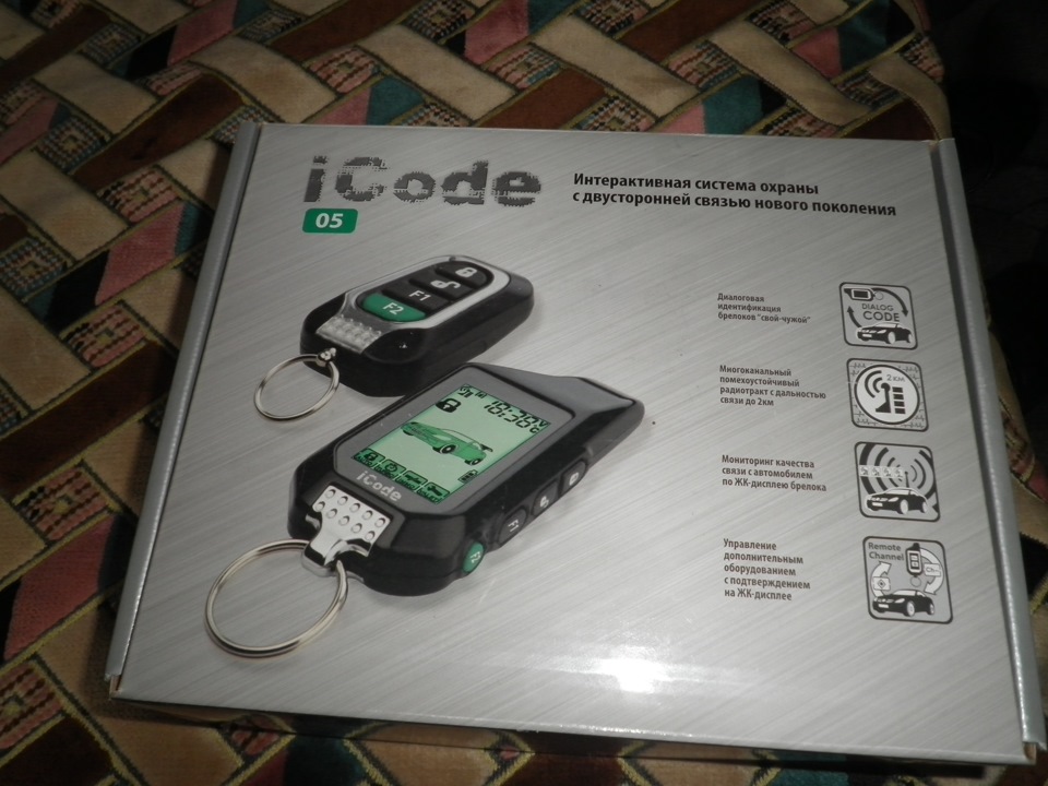 Установка сигнализации iCode 05 — Lada 2107, 1,5 л, 2004 года ...
