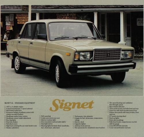 Канадская семёрка / или / «Lada Signet GL» — DRIVE2