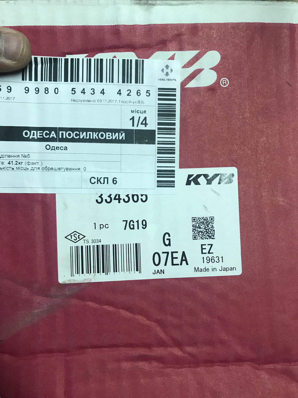 Передние амортизаторы — Acura MDX (1G), 3,5 л, 2002 года | запчасти ...