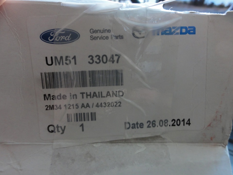 2M341215AA Комплект подшипника ступицы колеса Mazda | Запчасти на DRIVE2