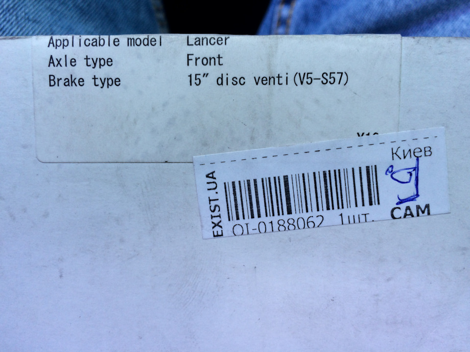 4605A557 Колодки тормозные Mitsubishi | Запчасти на DRIVE2