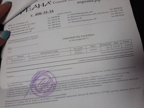 96566261 Генератор GM | Запчасти на DRIVE2