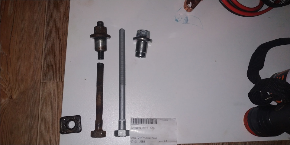 Сломал болт торсиона Toyota 4runner 130 — Toyota 4Runner (2G), 3 л ...
