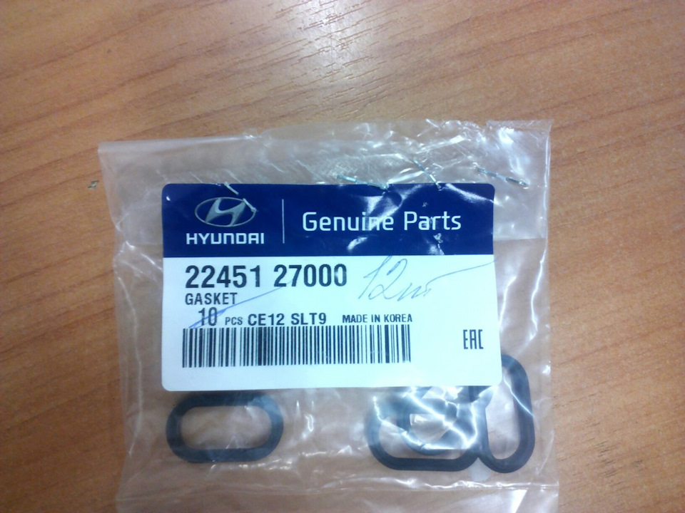 фото деталей от интернет магазина avtoman74.ru — DRIVE2