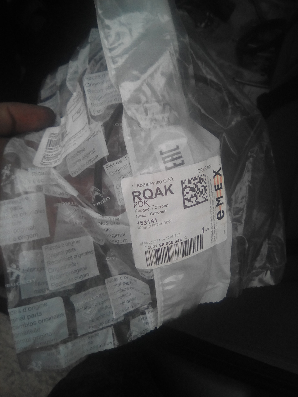 запах бенза — Peugeot 406, 1,8 л, 2003 года | поломка | DRIVE2