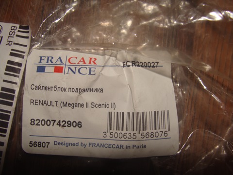FCR220027 Сайлентблок подрамника 8200742906 / FRANCECAR FRANCECAR ...