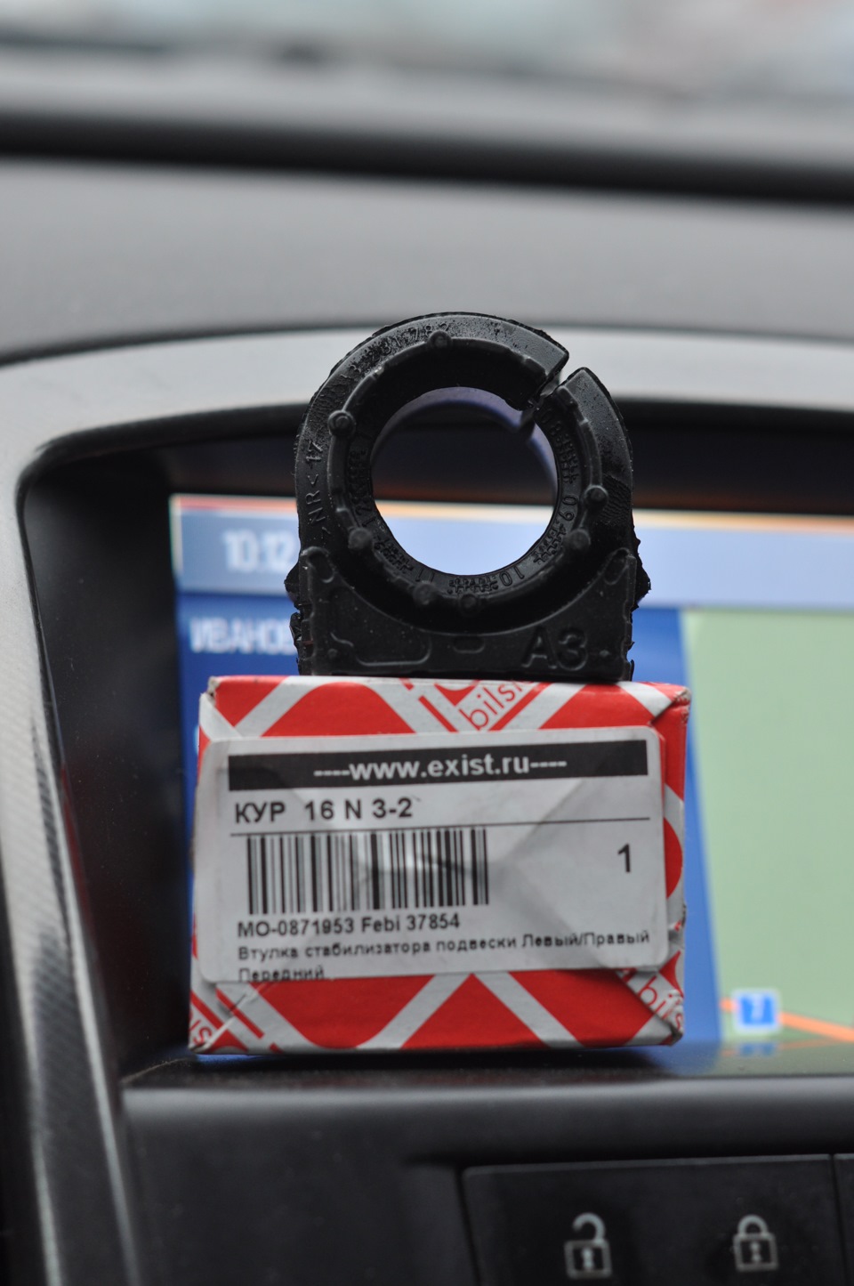 болт… часть 2. номера запчастей по заявкам читателей) — Opel Astra J ...