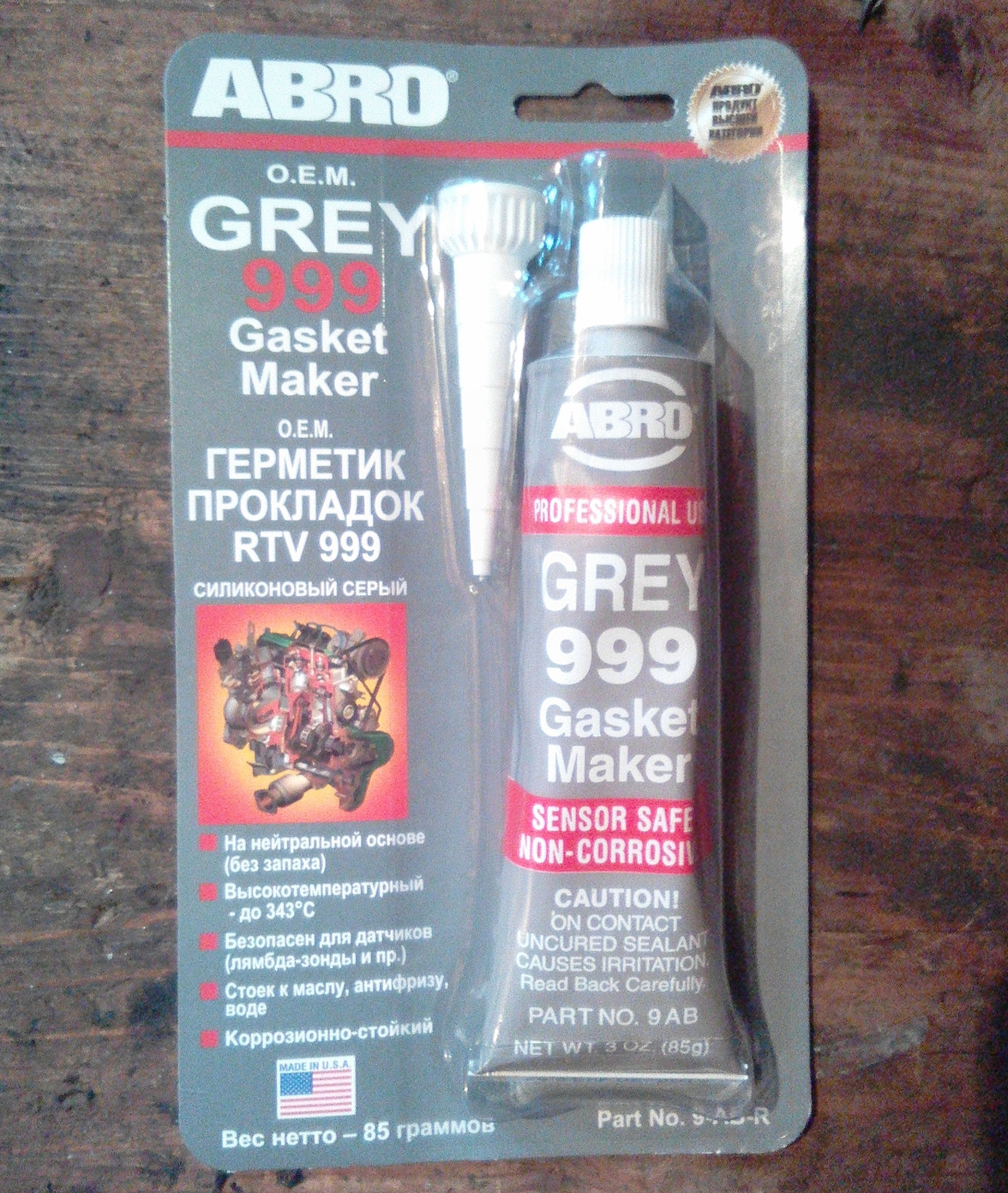 Проверка тепловых зазоров в приводе клапанов или как я чуть не поседел ...