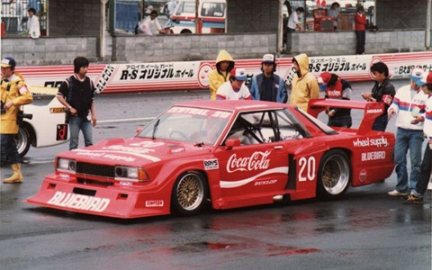 Bosozuko. VIP, Kyusha style & Grachan — DRIVE2