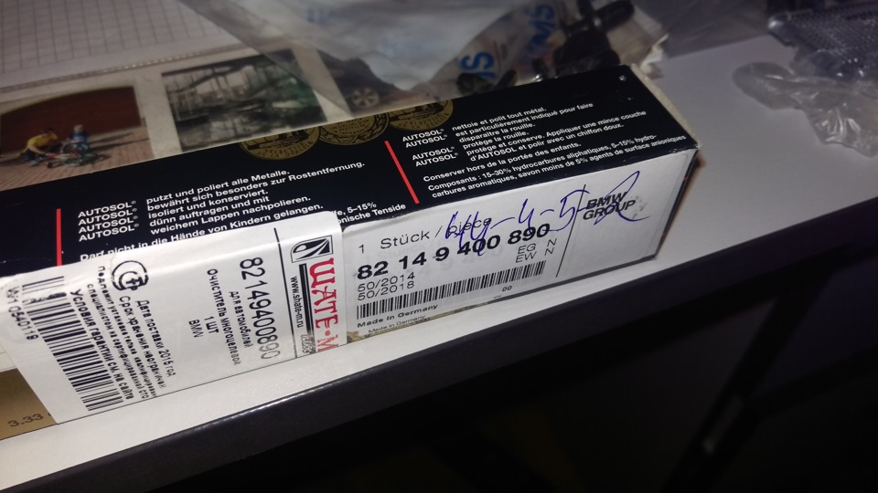 зима…процесс…запись нумер 2 — BMW 7 series (E65/E66), 6 л, 2006 года ...