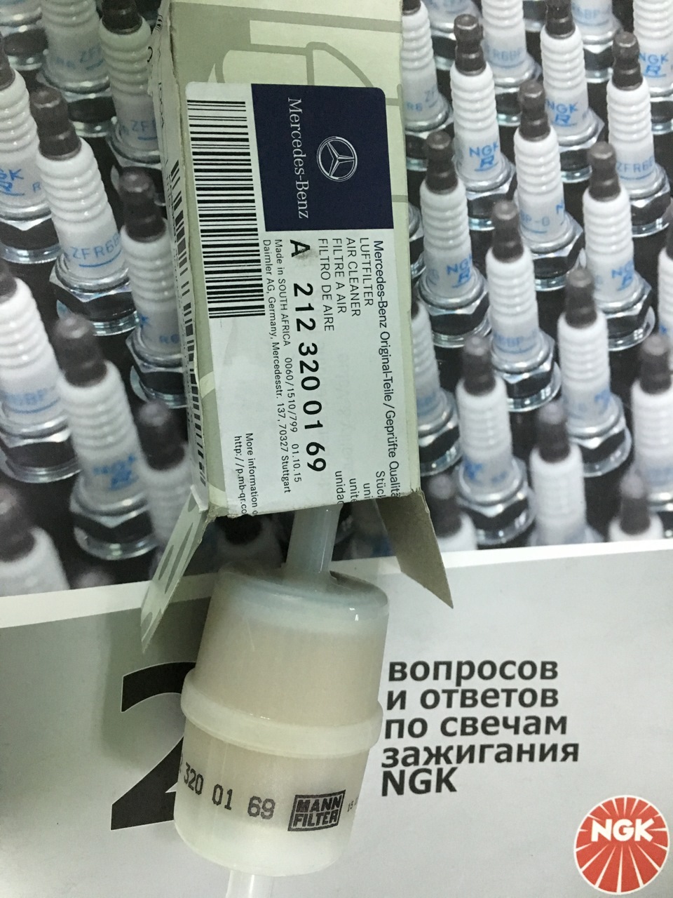 A2123200169 Фильтр компрессора пневмоподвески Mercedes | Запчасти на DRIVE2