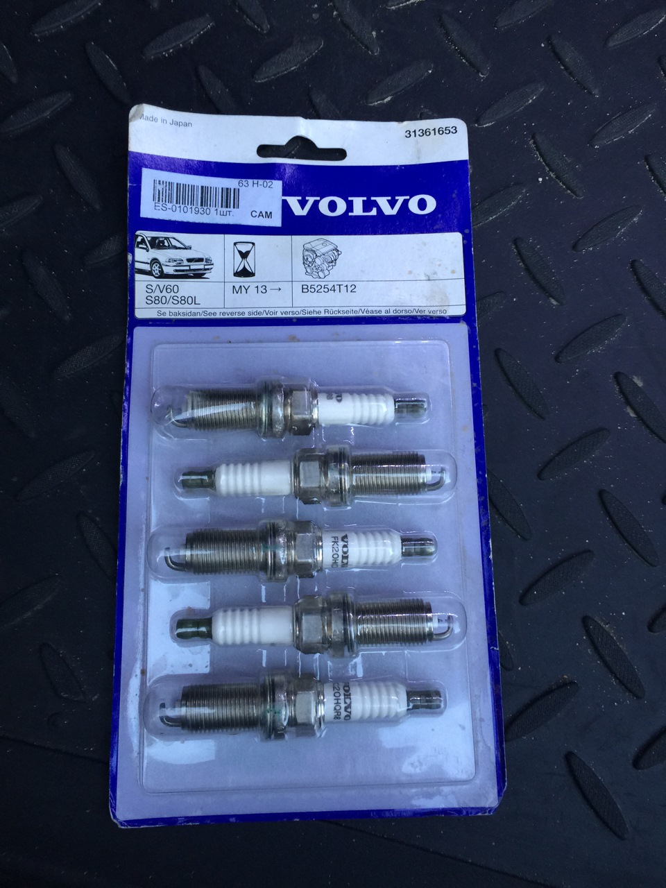 ништяки — Volvo S80 (2G), 2,5 л, 2009 года | аксессуары | DRIVE2