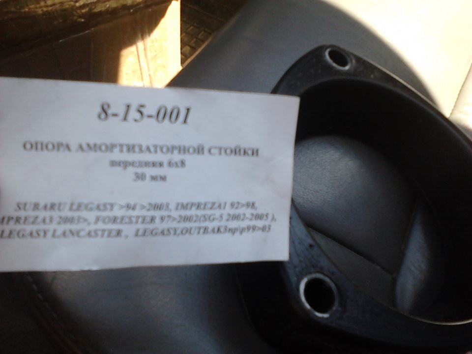 Установка проставок для клиренса — Subaru Legacy Outback (BE/BH), 2,5 л ...