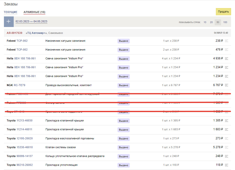 Славься J! Мифы о самом неприхотливом двигателе 1jz-ge vvti. — Toyota ...