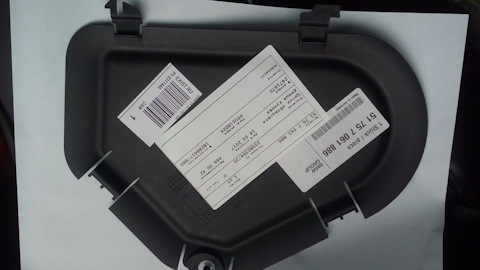 51757061886 Щиток облицовки днища кузова BMW | Запчасти на DRIVE2