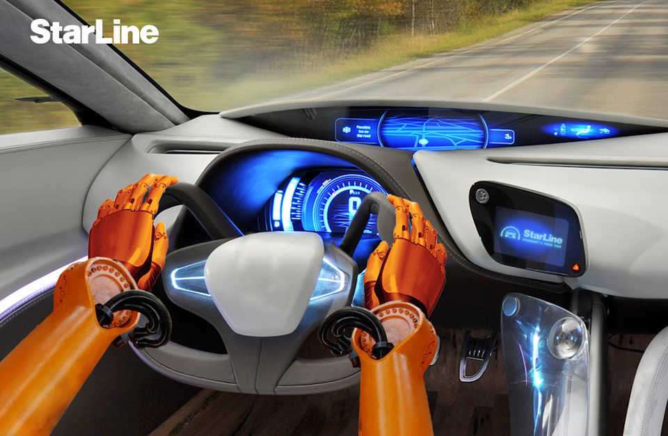 Умный автомобиль smart-car от StarLine готовят к выпуску. — Autostudio на DRIVE2