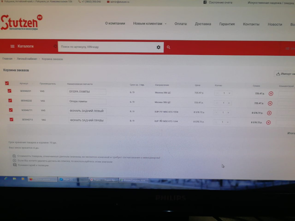 Новые LED фонари от Octavia FL Style — Skoda Octavia A7 Mk3, 1,6 л ...