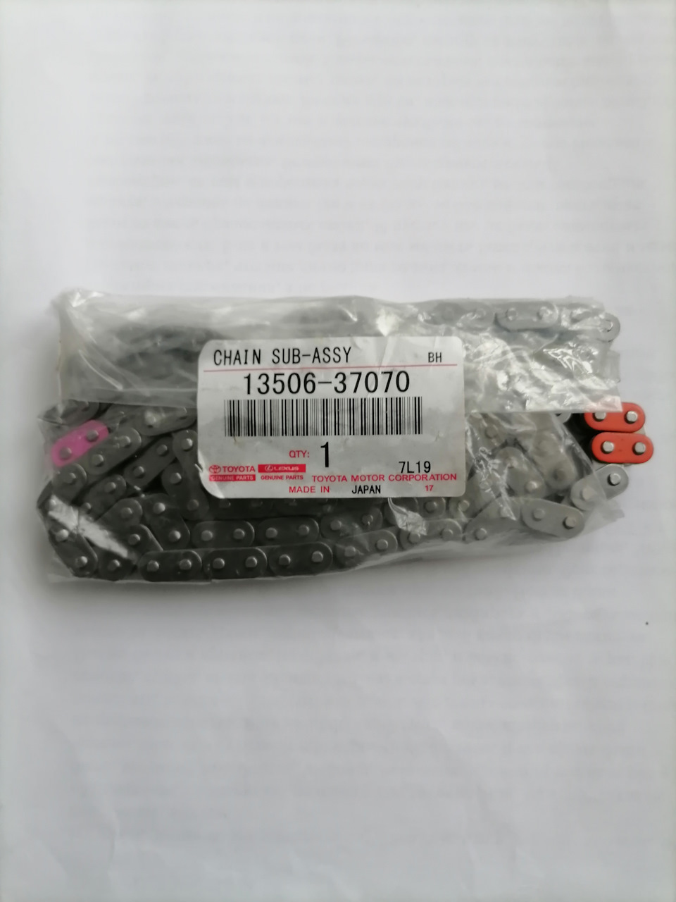 1350637070 Цепь грм большая TOYOTA LEXUS | Запчасти на DRIVE2