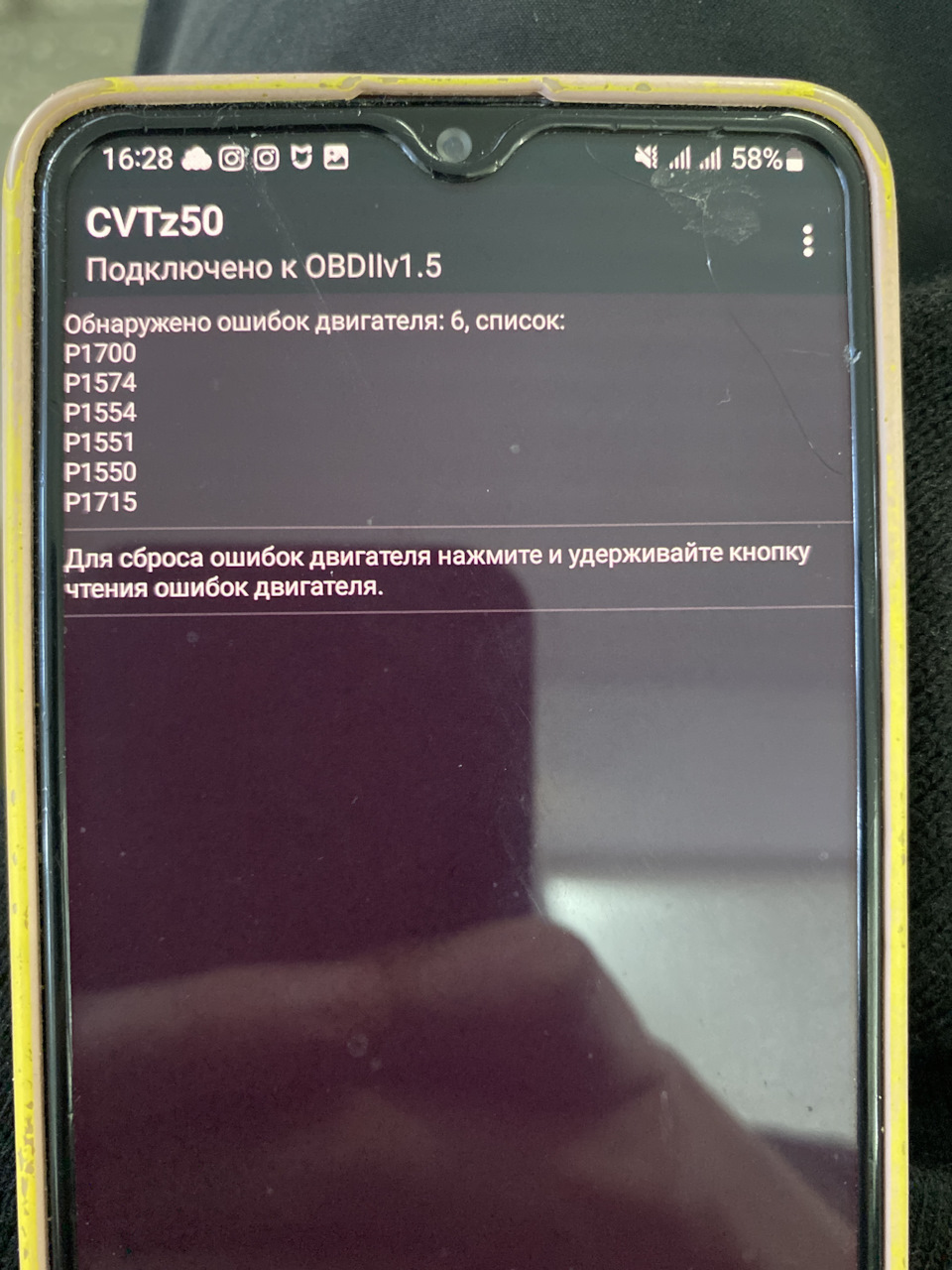 Опять вариатор! P1715 p1574 p1715 — Nissan Teana (J32), 2,5 л, 2011 ...