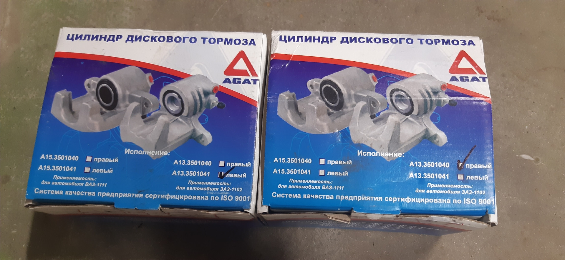 Замена передних тормозов — ЗАЗ 1103, 1,2 л, 2008 года | поломка | DRIVE2