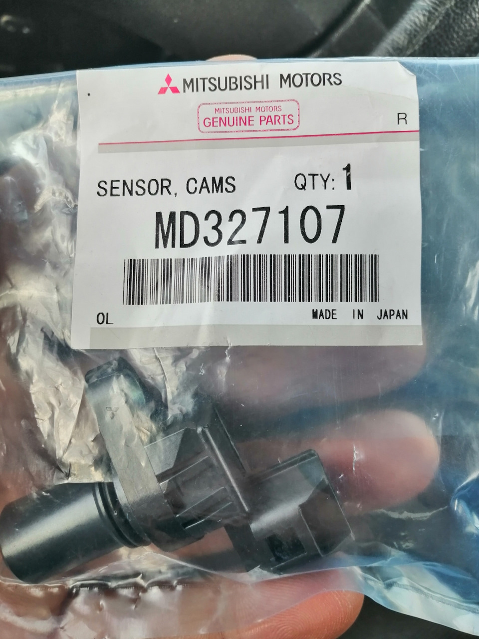 ДПРВ — Mitsubishi Lancer IX, 1,6 л, 2007 года | запчасти | DRIVE2