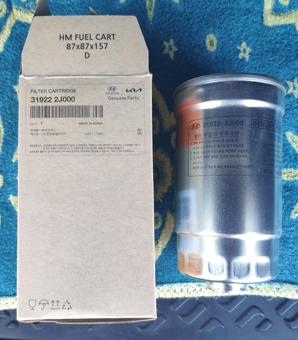 319222J000 Фильтр топливный (дизель) KIA HYUNDAI | Запчасти на DRIVE2