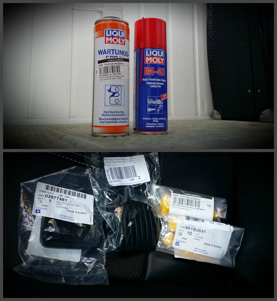 96189841 КЛИПСА ОБЛИЦОВКИ ДВЕРИ N GM | Запчасти на DRIVE2