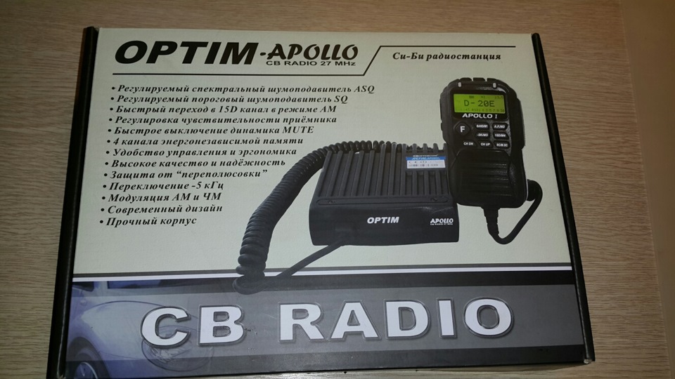 Продам си-би радиостанцию Optim Apollo v2.5 — УАЗ Patriot, 2,7 л, 2015 года | просто так | DRIVE2