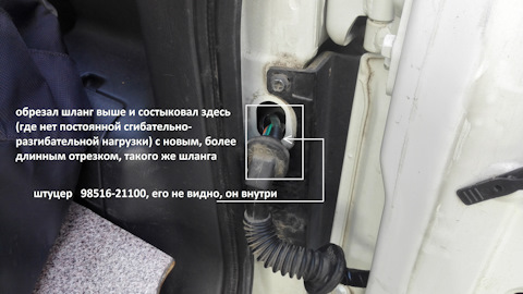 9851621100 Штутцер соединительный стеклоомывателя KIA HYUNDAI ...