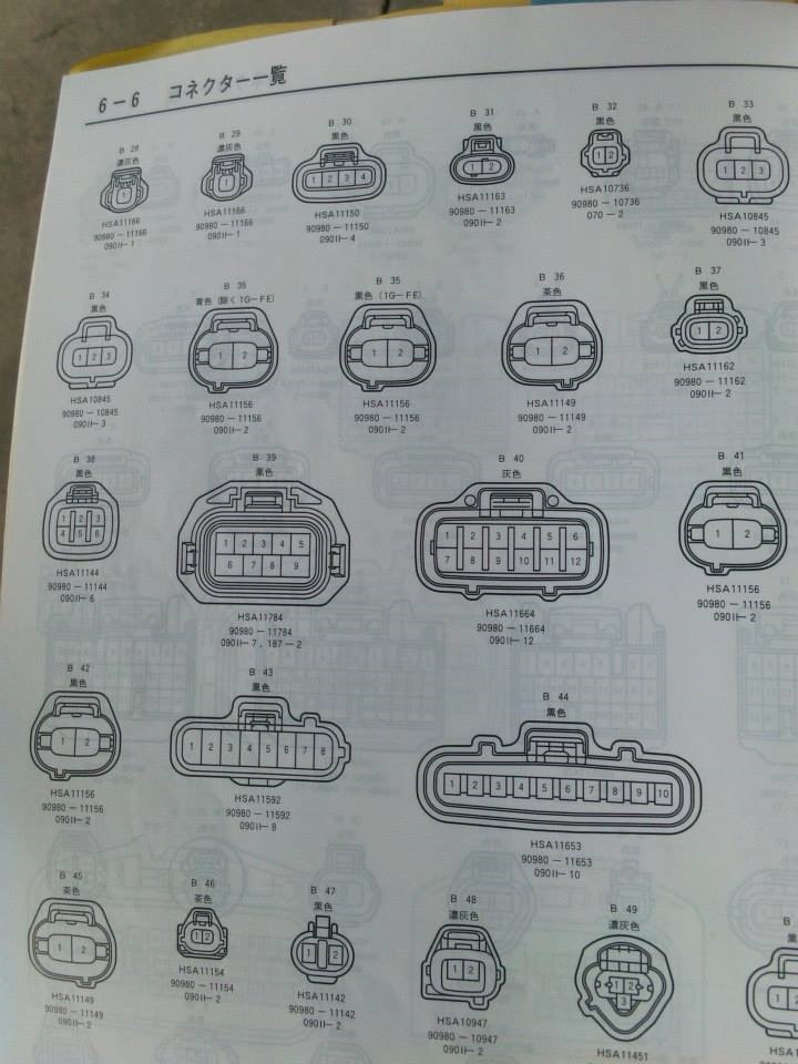 9098011156 Крепеж TOYOTA LEXUS | Запчасти на DRIVE2