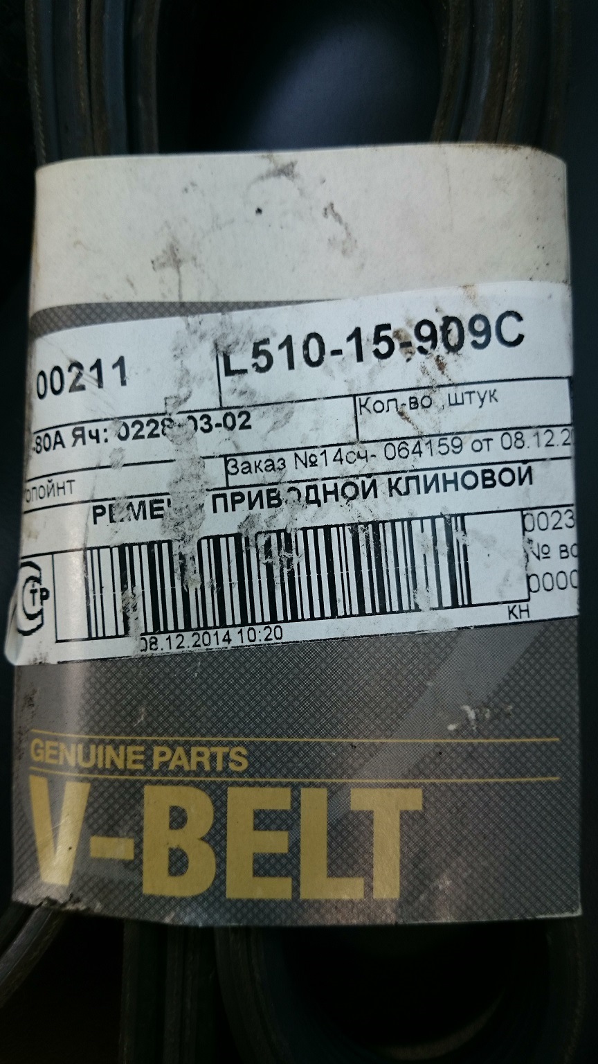 Сделал ТО, заменил ролики и натяжители приводного ремня, заменил помпу ...