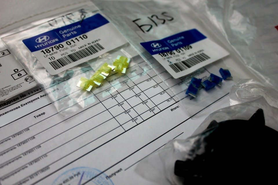 Прикупил мелочевку — Hyundai Solaris (1G), 1,4 л, 2011 года | запчасти ...