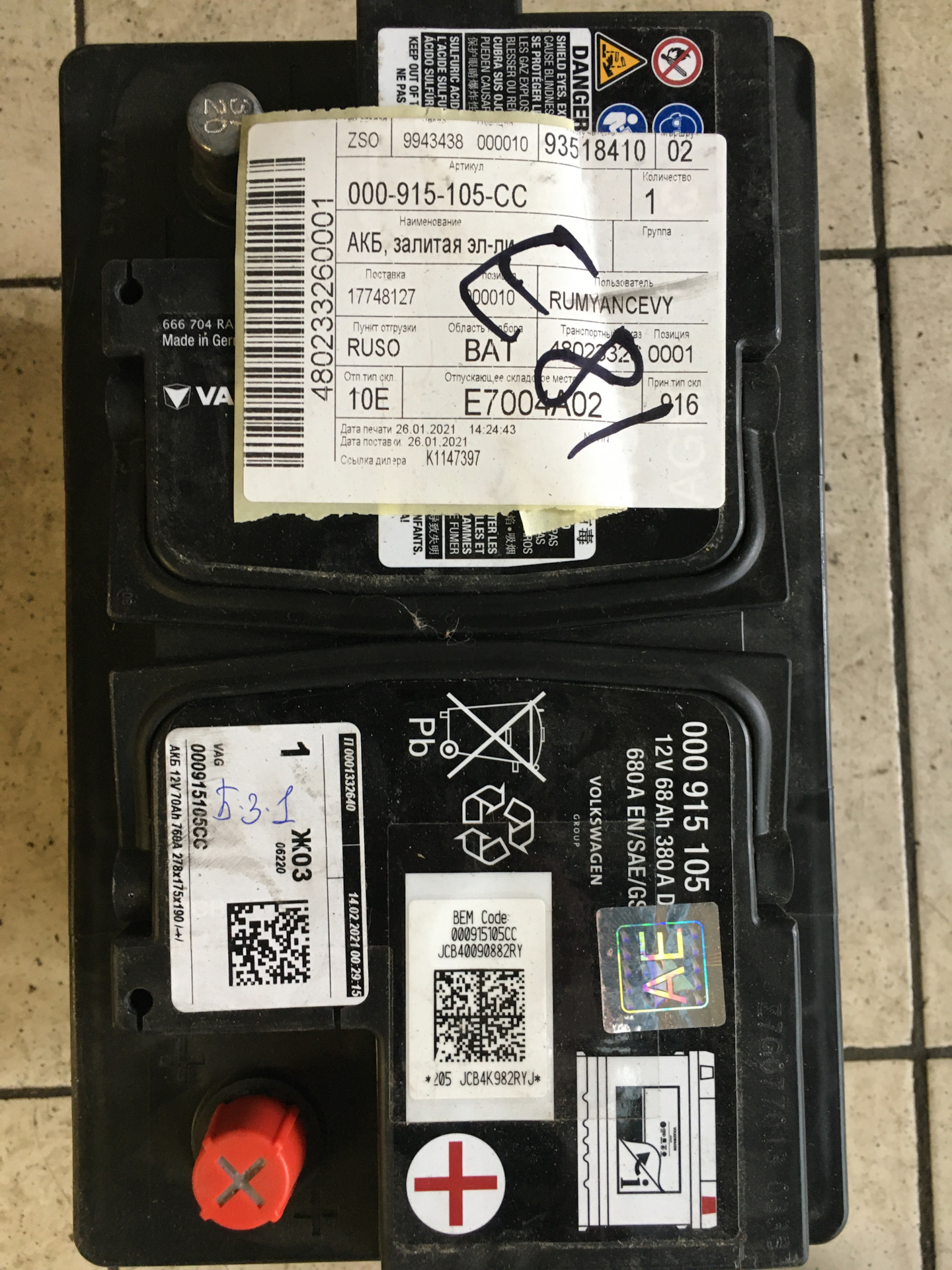 ⚠️Новый Аккумулейшен — Audi Q3 (1G), 2 л, 2013 года | расходники | DRIVE2