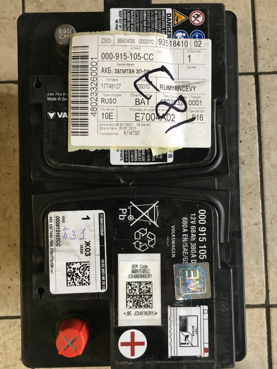 ⚠️Новый Аккумулейшен — Audi Q3 (1G), 2 л, 2013 года | расходники | DRIVE2