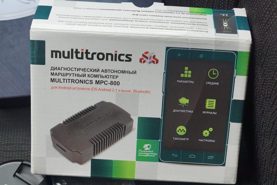 Multitronics MPC-800 — Lada Ларгус, 1,6 л, 2014 года | наблюдение | DRIVE2