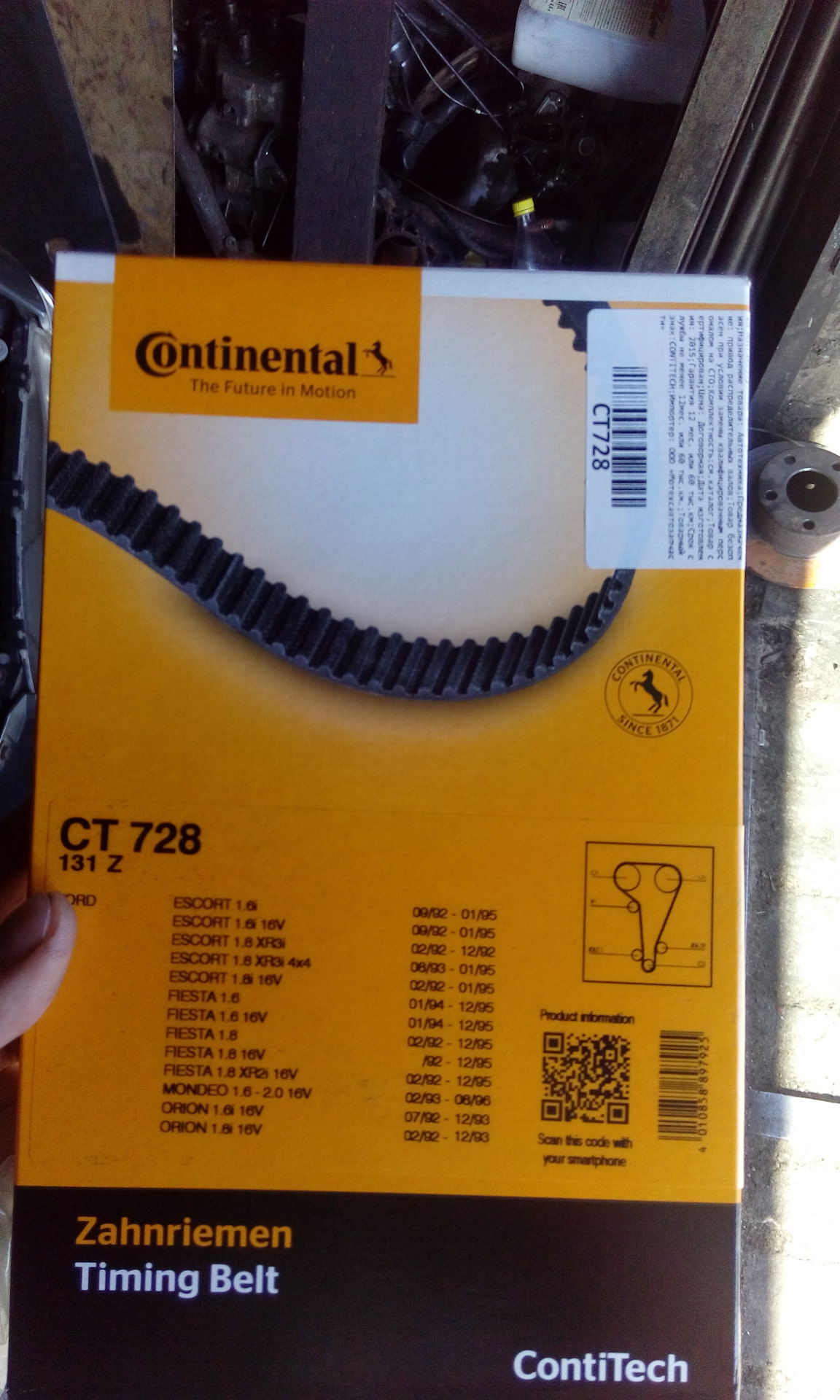 Замена комплекта ГРМ — Ford Mondeo I, 2 л, 1993 года | плановое ТО | DRIVE2